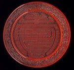 Shou Symbolism: Abundant Life And Success - SunSigns.Org