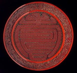 Shou Symbolism: Abundant Life And Success - SunSigns.Org