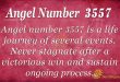 Angel Number 1221 Meaning - A Symbol Of Initiatives | SunSigns.Org